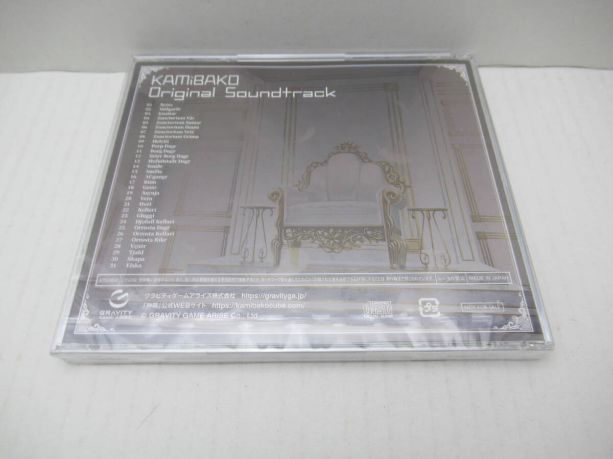 Yahoo!オークション - 56/R106 神箱 Mythology of Cube- オリジナルサ...