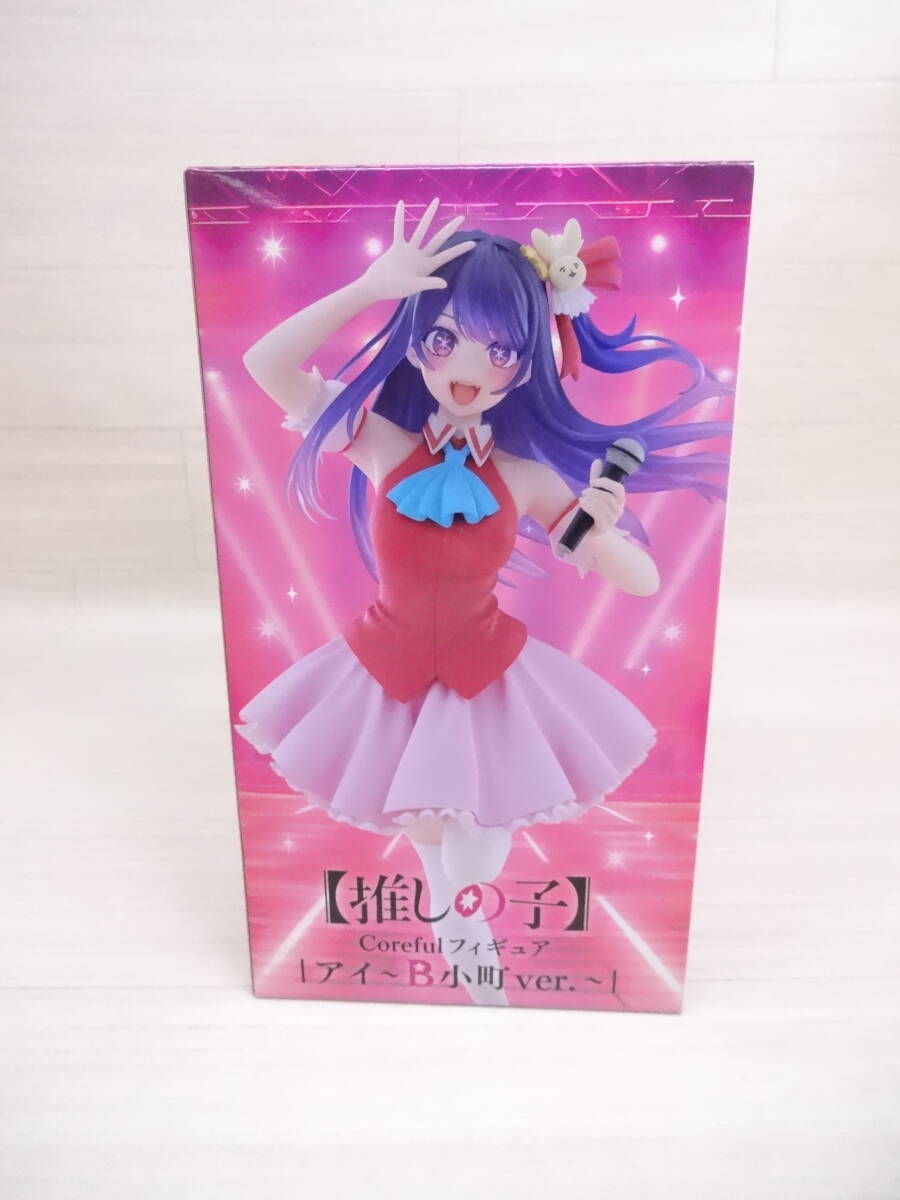 Yahoo!オークション - 08/H715 【推しの子】Coreful フィギュア 星野ア...