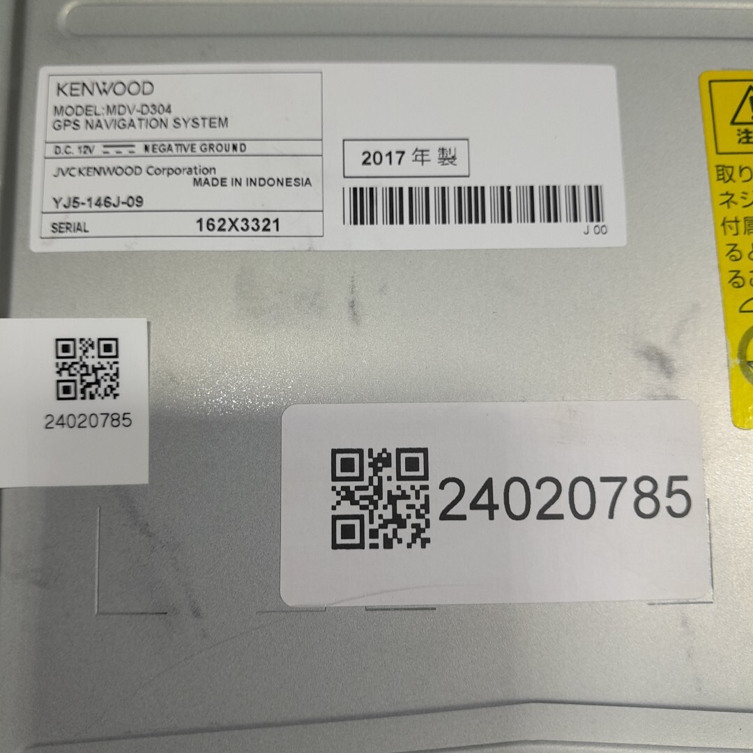 Yahoo!オークション - KENWOODケンウッド MDV-D304 2016年度第01版地図...