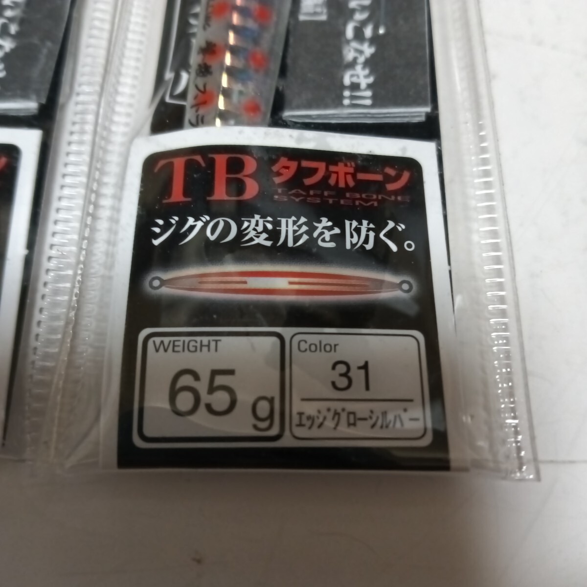 Yahoo!オークション - T201 オーナー 撃投ジグ ストライク 65g 2個セ...