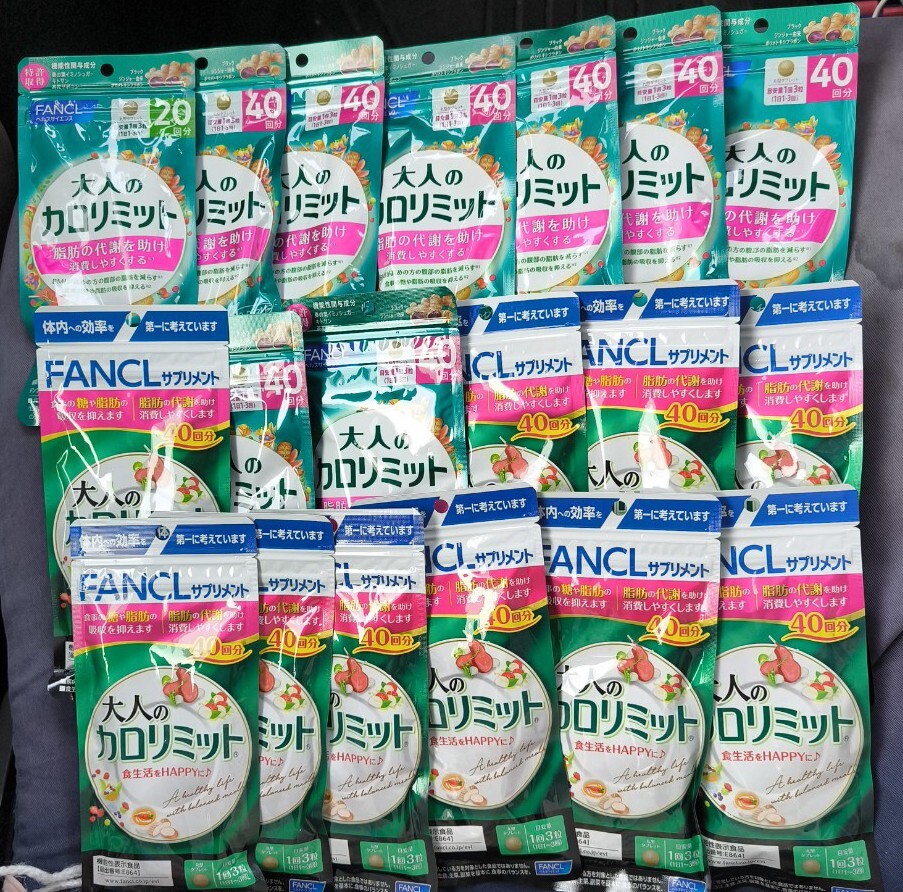 Yahoo!オークション - 大人のカロリミット 40日分×18 20日分×1 FANCL...