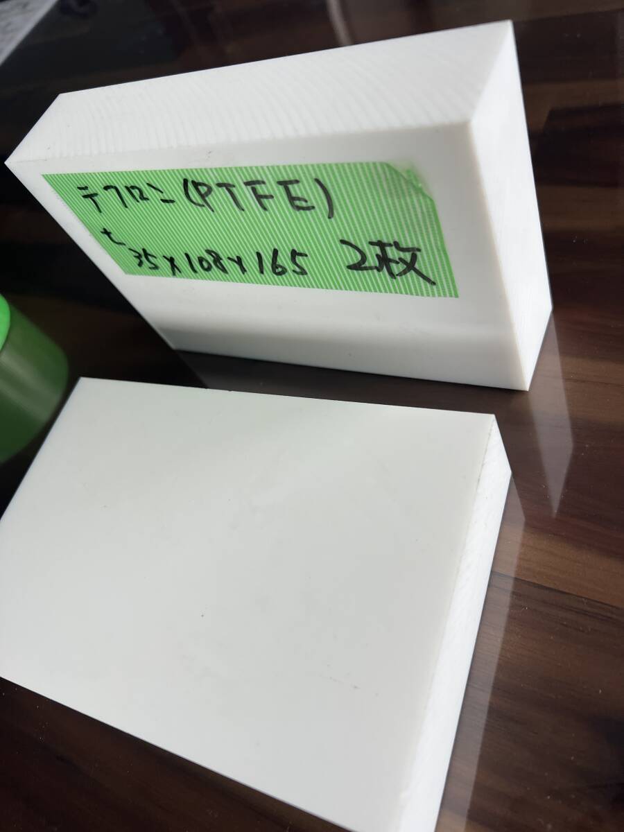 Yahoo!オークション - テフロン PTFE（ニチアス製）厚さ t35 ...