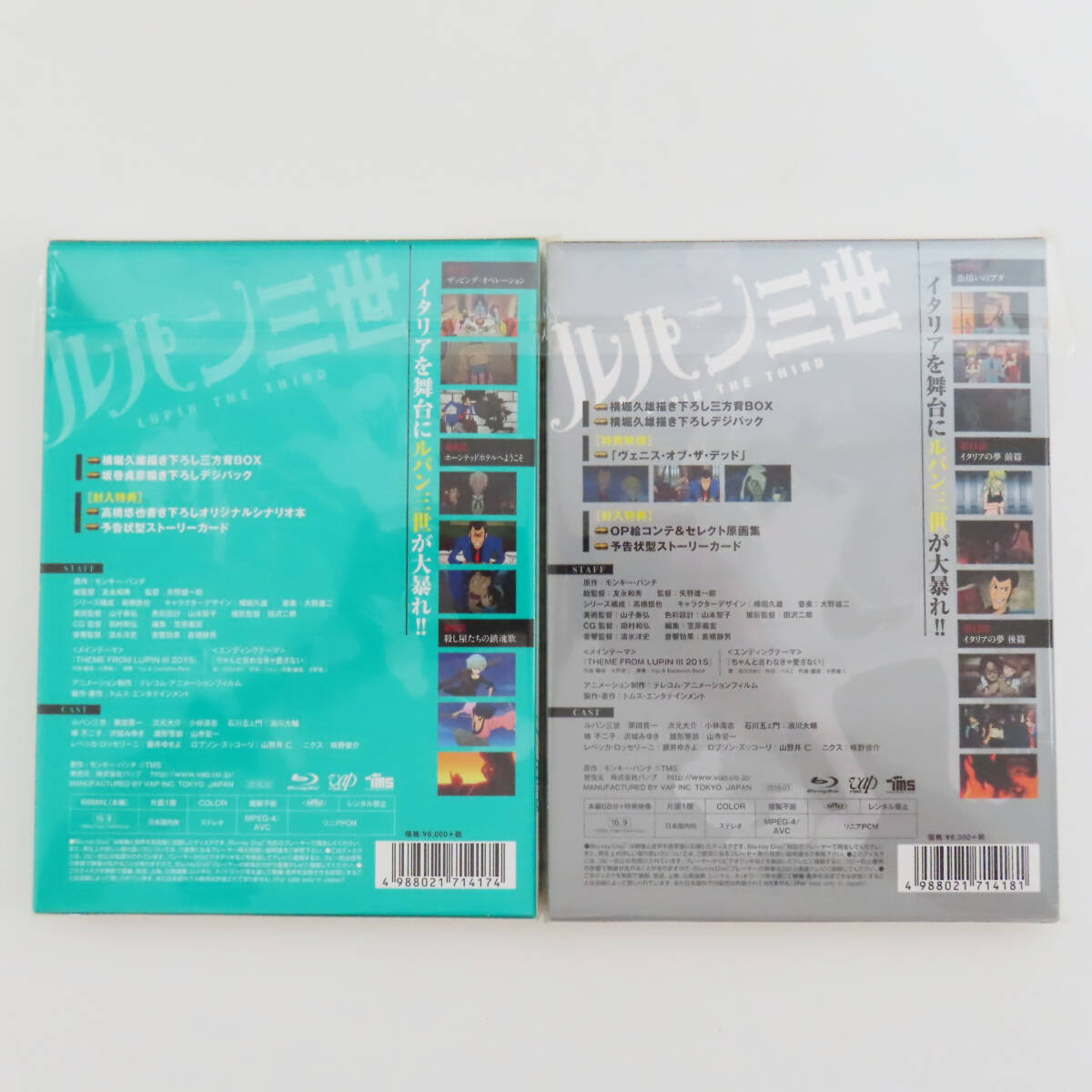 Yahoo!オークション - K09 未開封 ルパン三世 Part4 ブルーレイ 全8巻...
