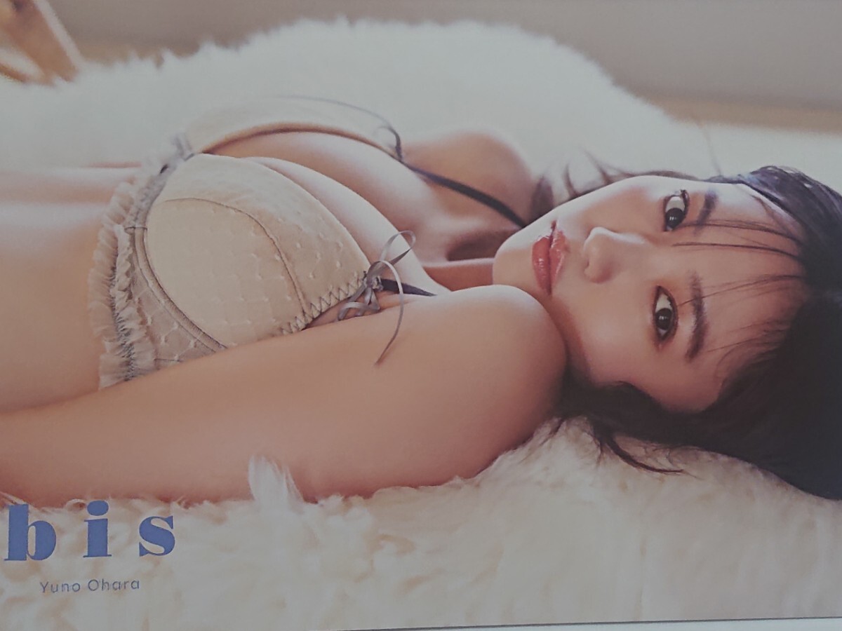 大原優乃 bis 秋号 2024年10月号 ビス HMV&BOOKS 限定特典 ポストカード(写真)｜売買されたオークション情報、yahooの商品情報をアーカイブ公開 - オークファン ...