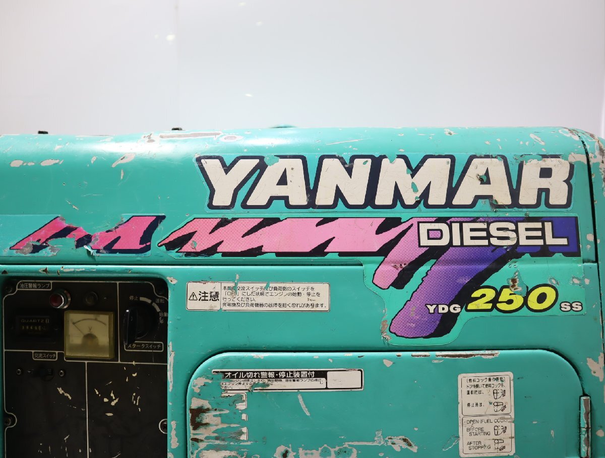 Yahoo!オークション - 西P YANMAR ヤンマー 発電機 ディーゼル YDG250S...