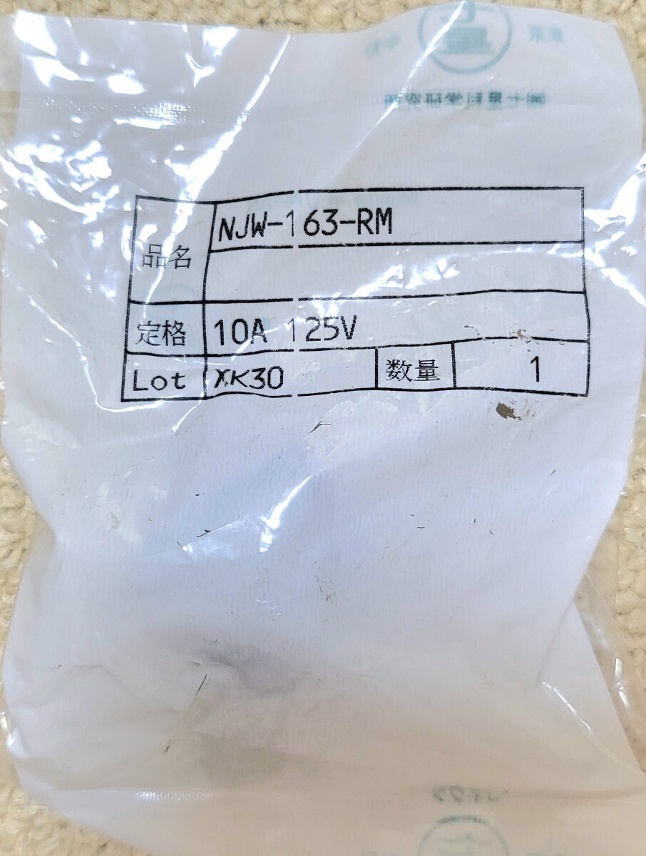 Yahoo!オークション - 七星科学研究所 ネジロック式防水コネクター NJW...