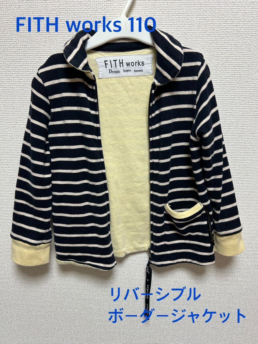 Yahoo!オークション - Fith Works フィス リバーシブル ボーダー ジャ...