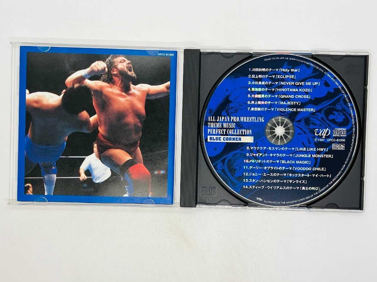 Yahoo!オークション - 即決CD 全日本プロレス・テーマ パーフェクトコ...