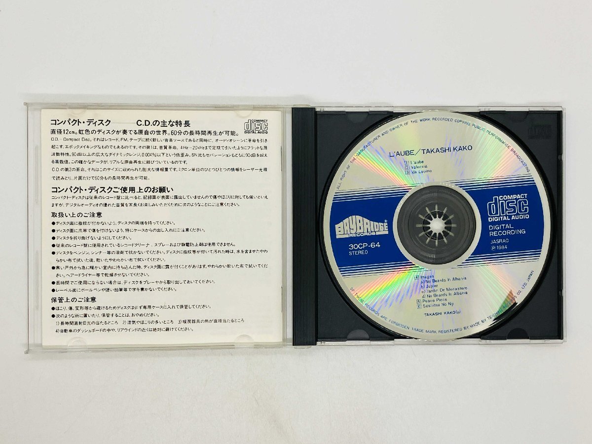 Yahoo!オークション - 即決CD 旧規格 加古隆 夜明け / L'AUBE TAKASHI ...