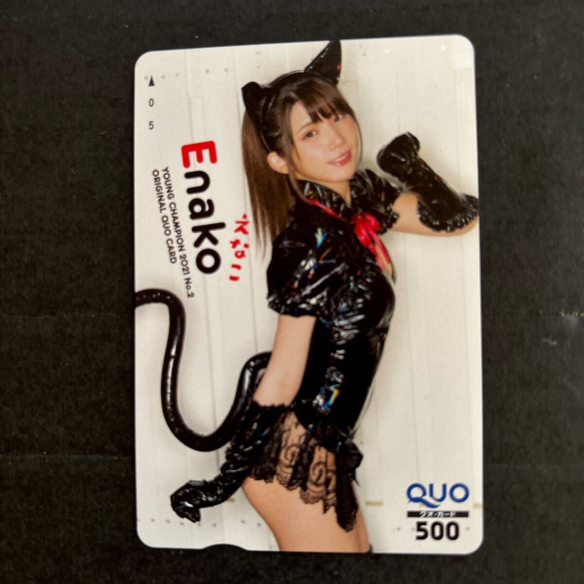 えなこ クオカード(あ行)｜売買されたオークション情報、yahooの商品情報をアーカイブ公開 - オークファン（aucfan.com）