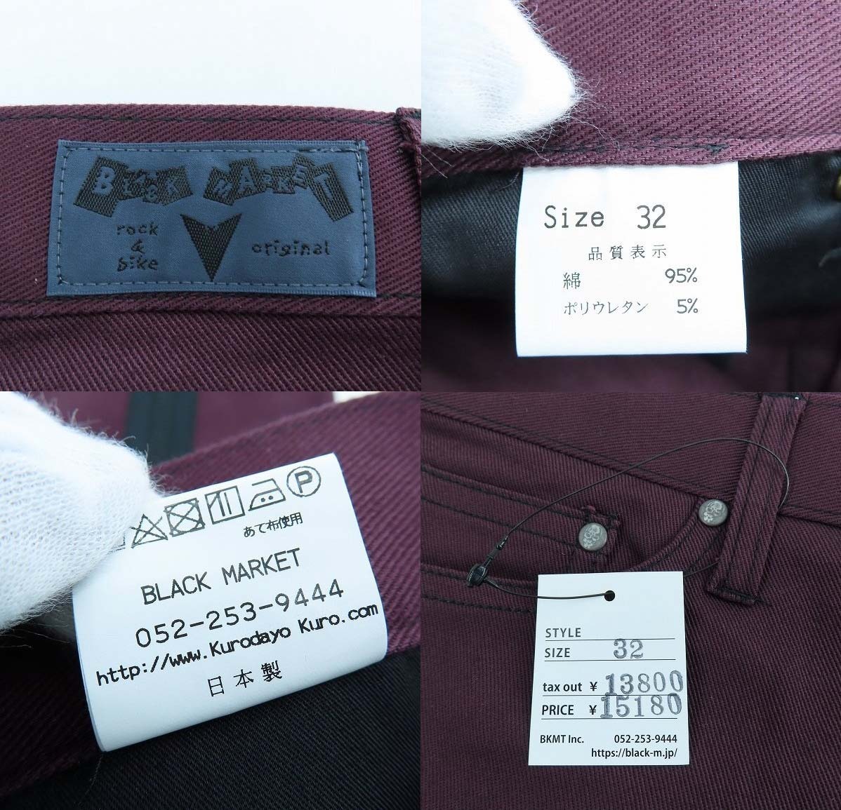 Yahoo!オークション - D89/【未使用】BLACK MARKET/ブラック マーケッ...