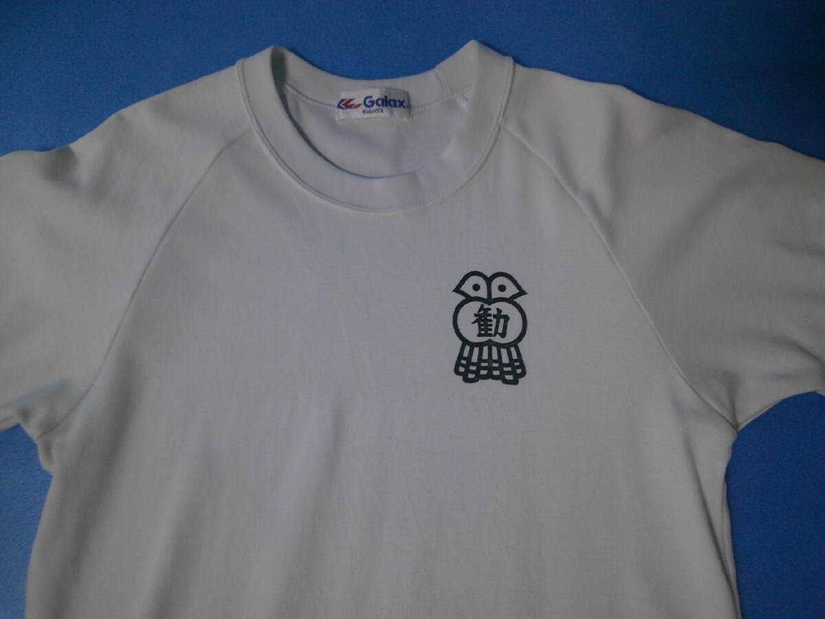 Yahoo!オークション - 7595 サイズS 体操服