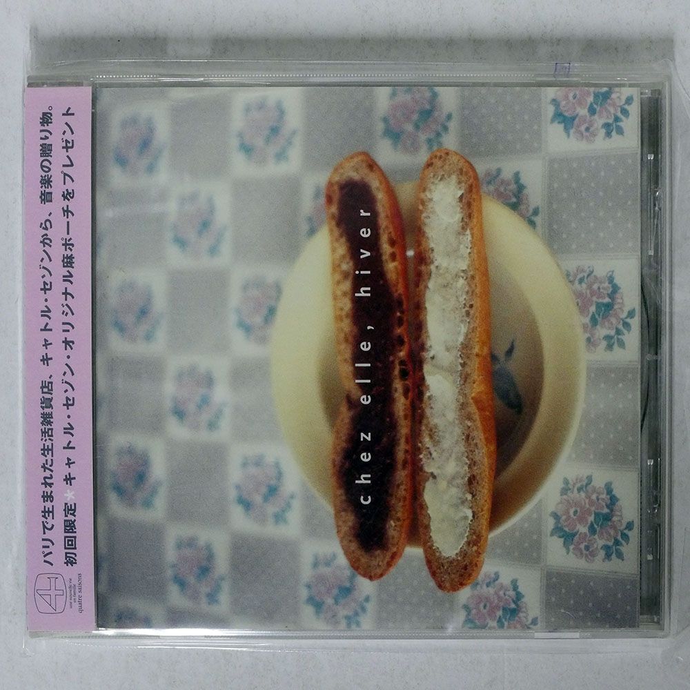 Yahoo!オークション - VA/CHEZ ELLE HIVER/JLA AMUSEMENT RCIP-0050 CD...