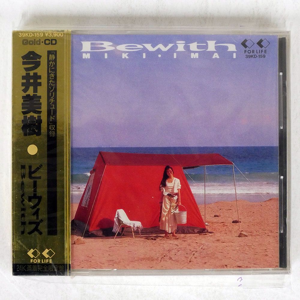 Yahoo!オークション - 未開封 今井美樹/ビーウィズ/ソニー・ミュージッ...