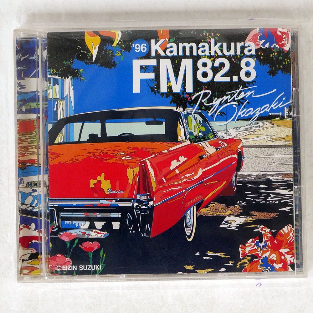 Yahoo!オークション - 岡崎倫典/96 KAMAKURA FM82.8/ポニーキャニオン ...