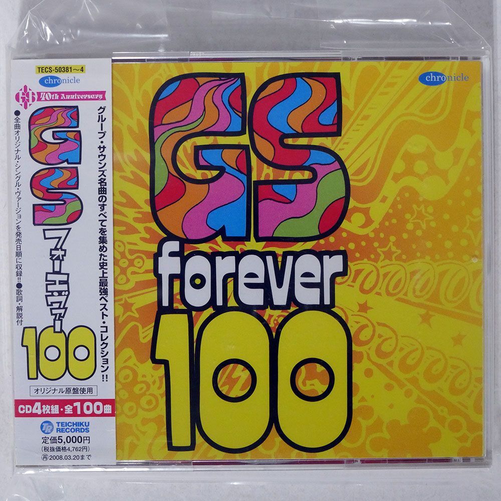 Yahoo!オークション - VA/GS フォーエヴァー100/テイチク TECS50381 CD