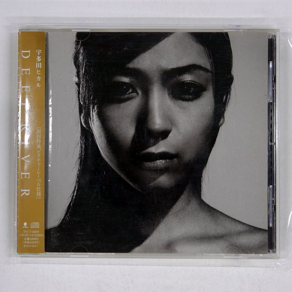 Yahoo!オークション - 宇多田ヒカル/DEEP RIVER/EMIミュージック・ジャ...