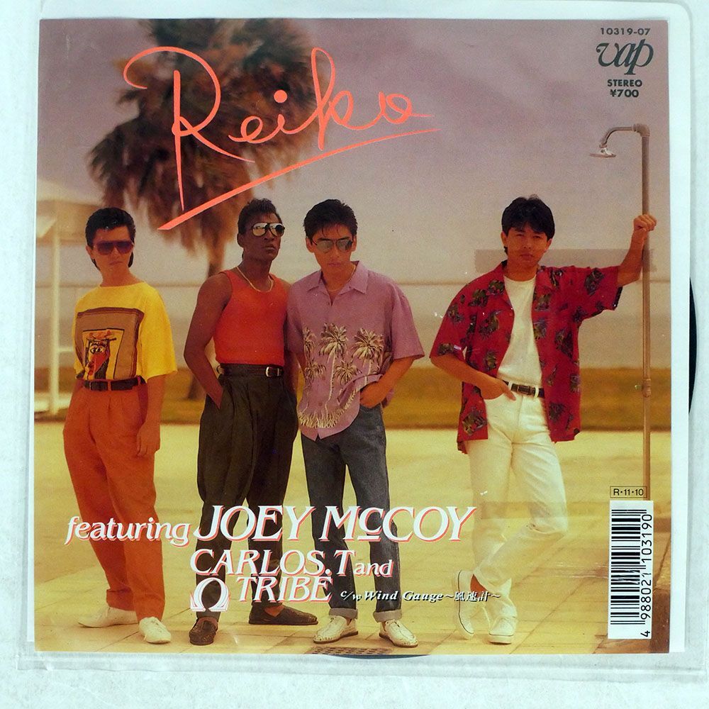 Yahoo!オークション - 見本盤 カルロス・トシキ & オメガトライブ/REIK...