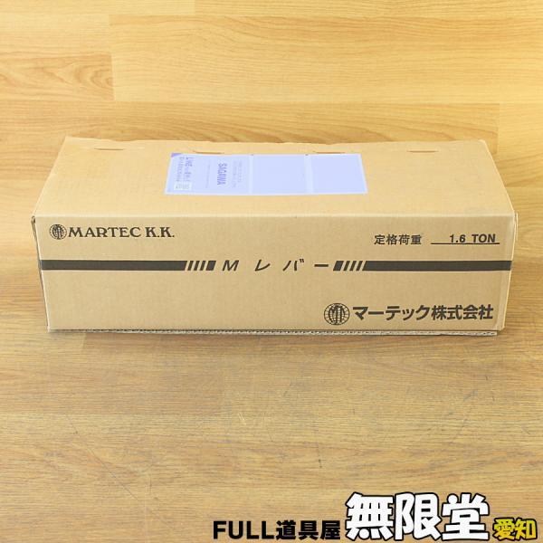 Yahoo!オークション - 未使用）マーテック/MARTEC ML-16 Mレバー レバ...