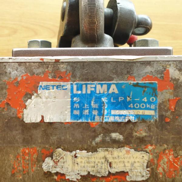 Yahoo!オークション - KANETEC/カネテック LPF-40 400kg 永磁リフマ リ...