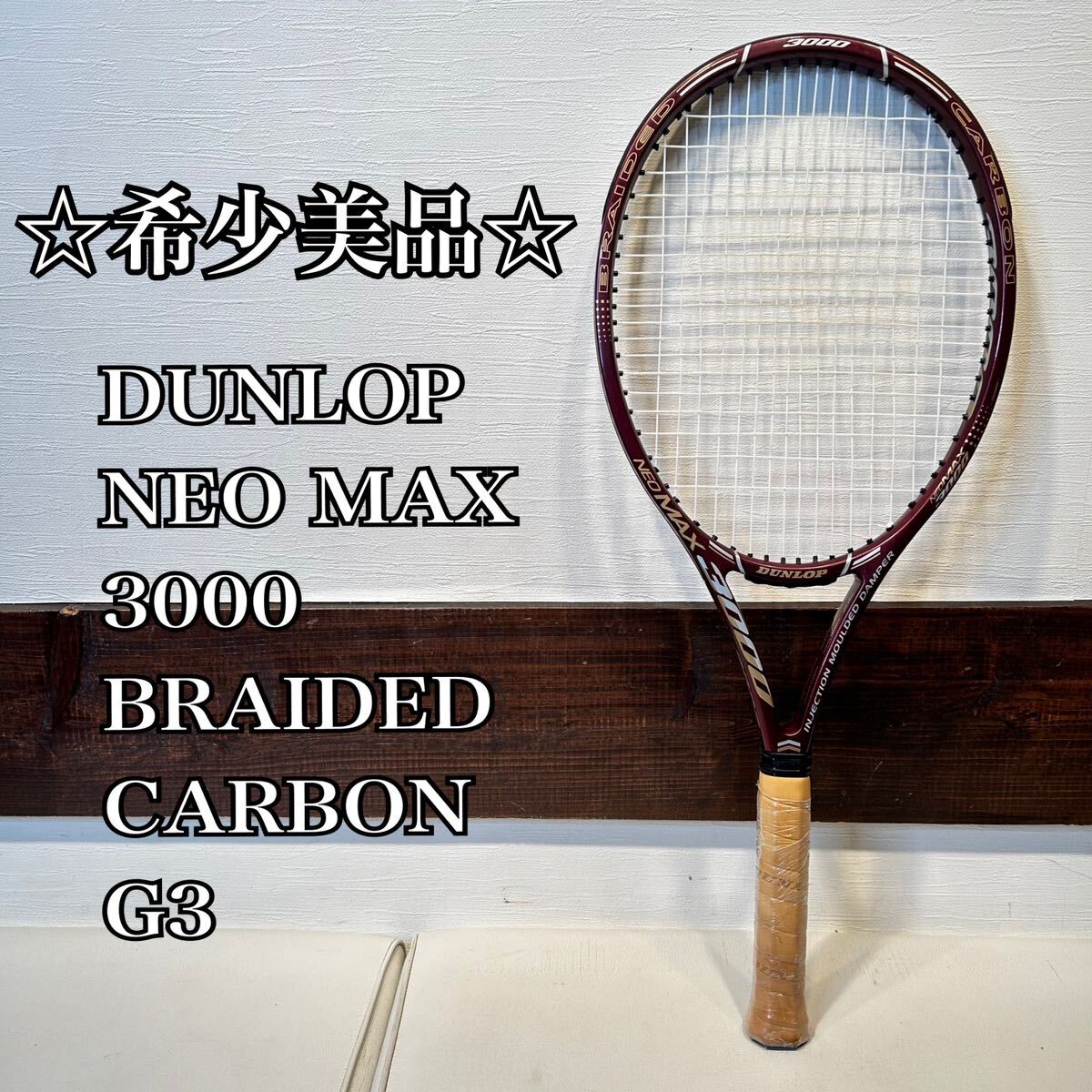 Yahoo!オークション - 希少・美品 DUNLOP NEO MAX 3000 G3 ダンロップ...