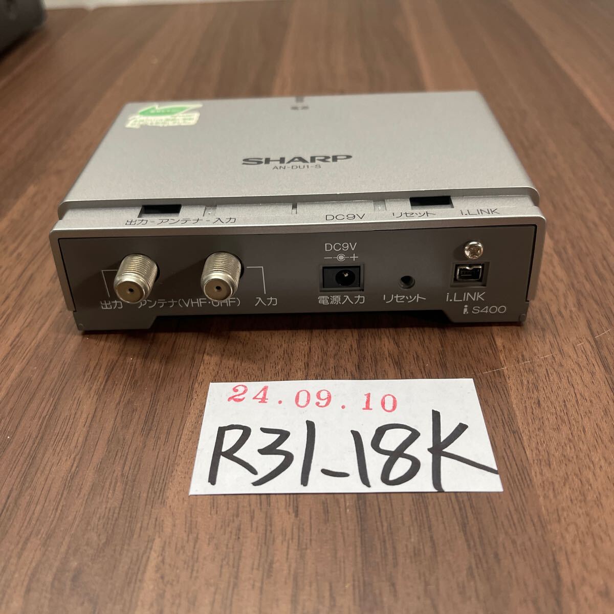 Yahoo!オークション - 「R31_18K」シャープ SHARP （シルバー）対応ア...