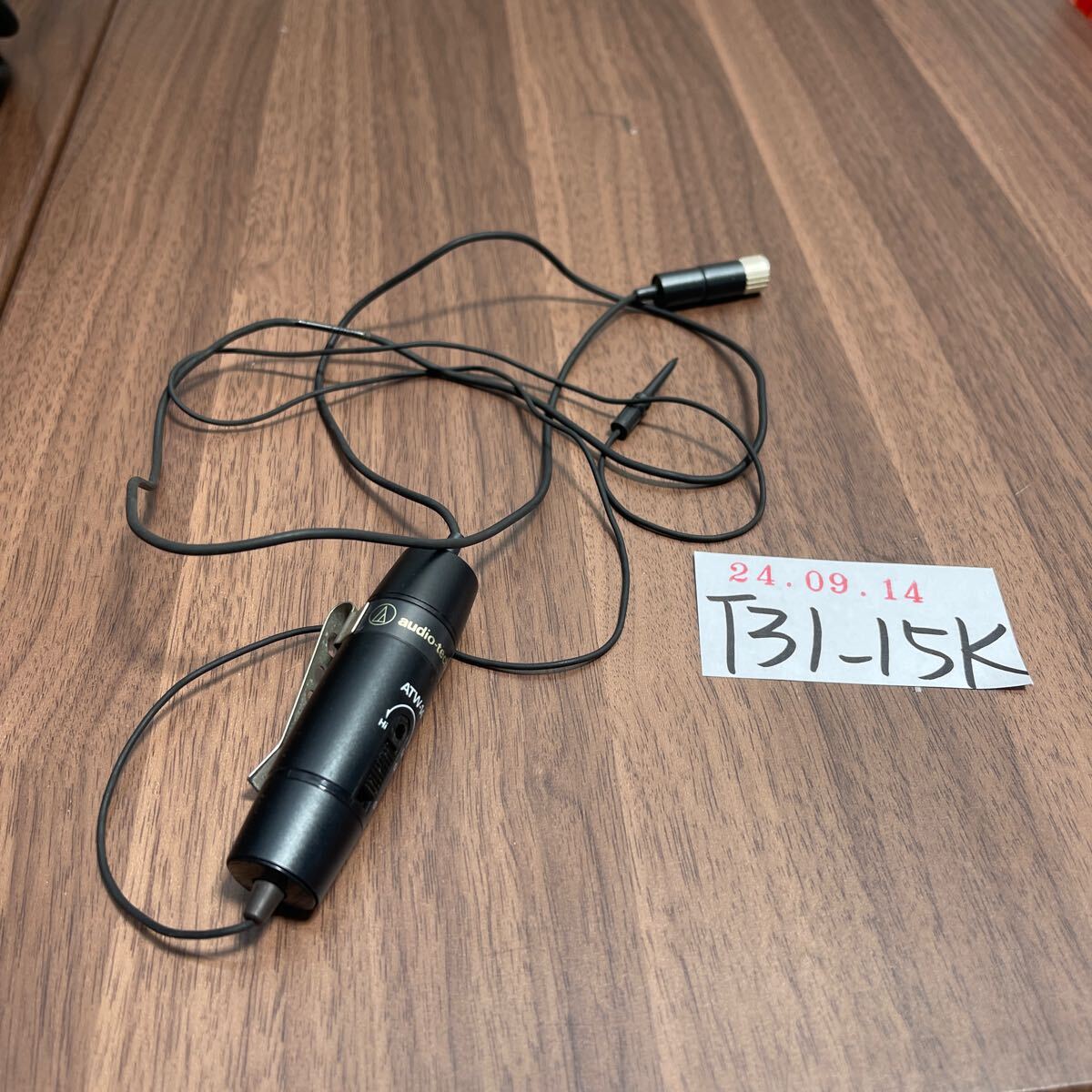 Yahoo!オークション - 「T31_15K」audio-technica ワイヤレスマイク AT...