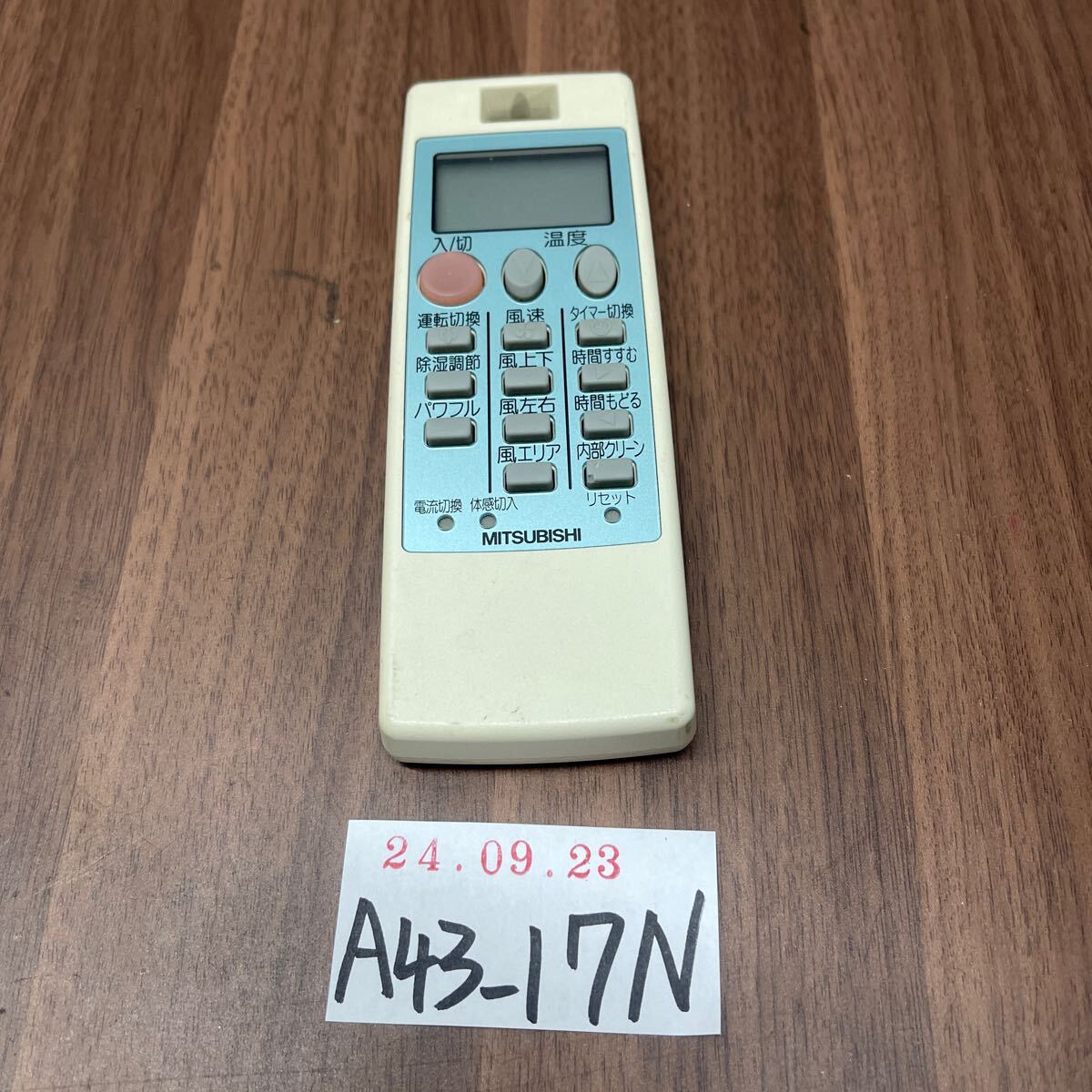 Yahoo!オークション - 「A43_17N」三菱 エアコン リモコン NP101 送料...