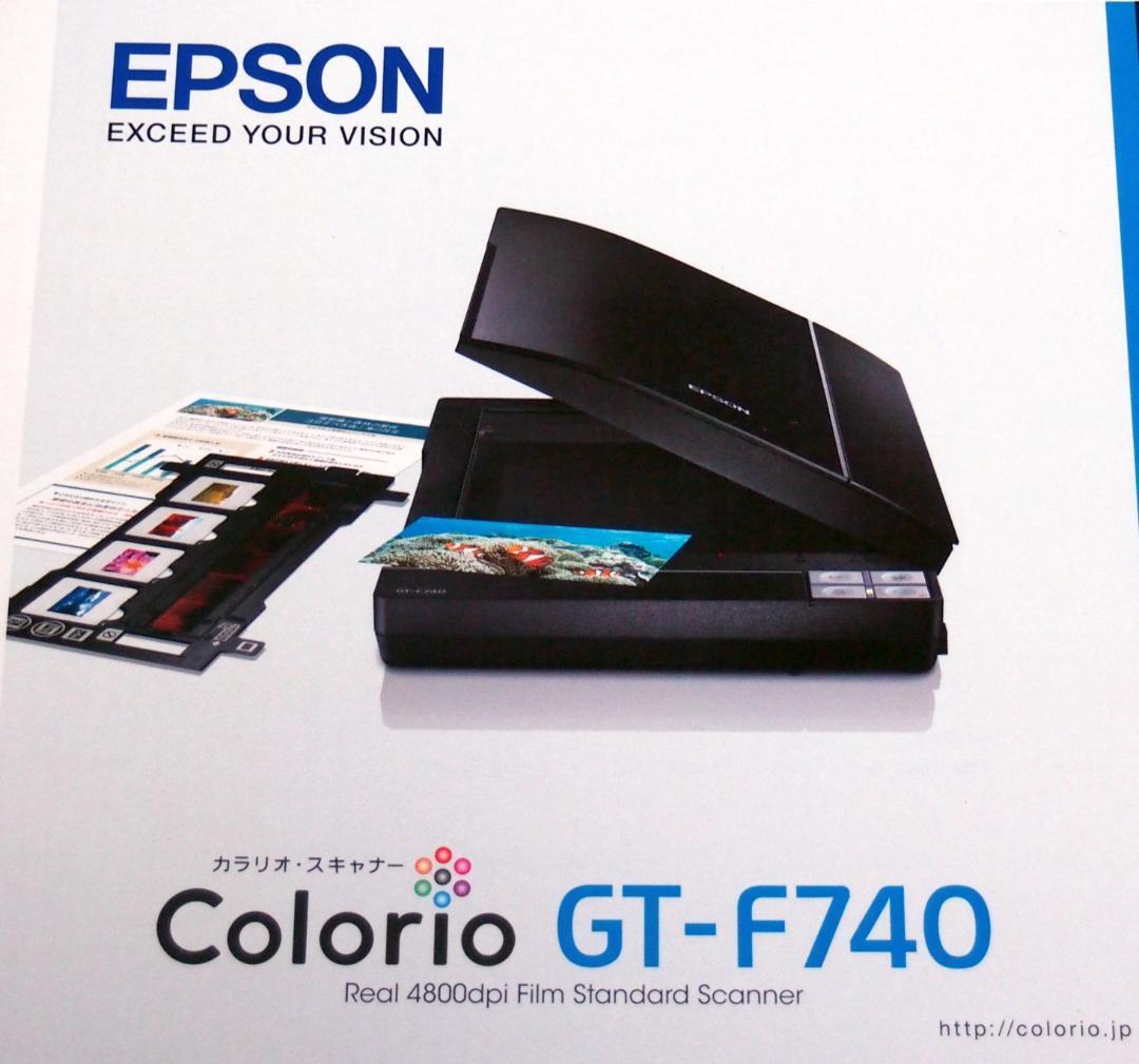 Yahoo!オークション - 【新品】EPSON スキャナー GT-F740 付属品全て有...