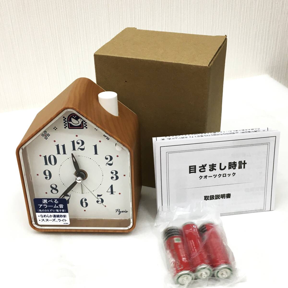 Yahoo!オークション - SEIKO PYXIS 目覚まし時計 [ NR453B ] 茶木目 ...