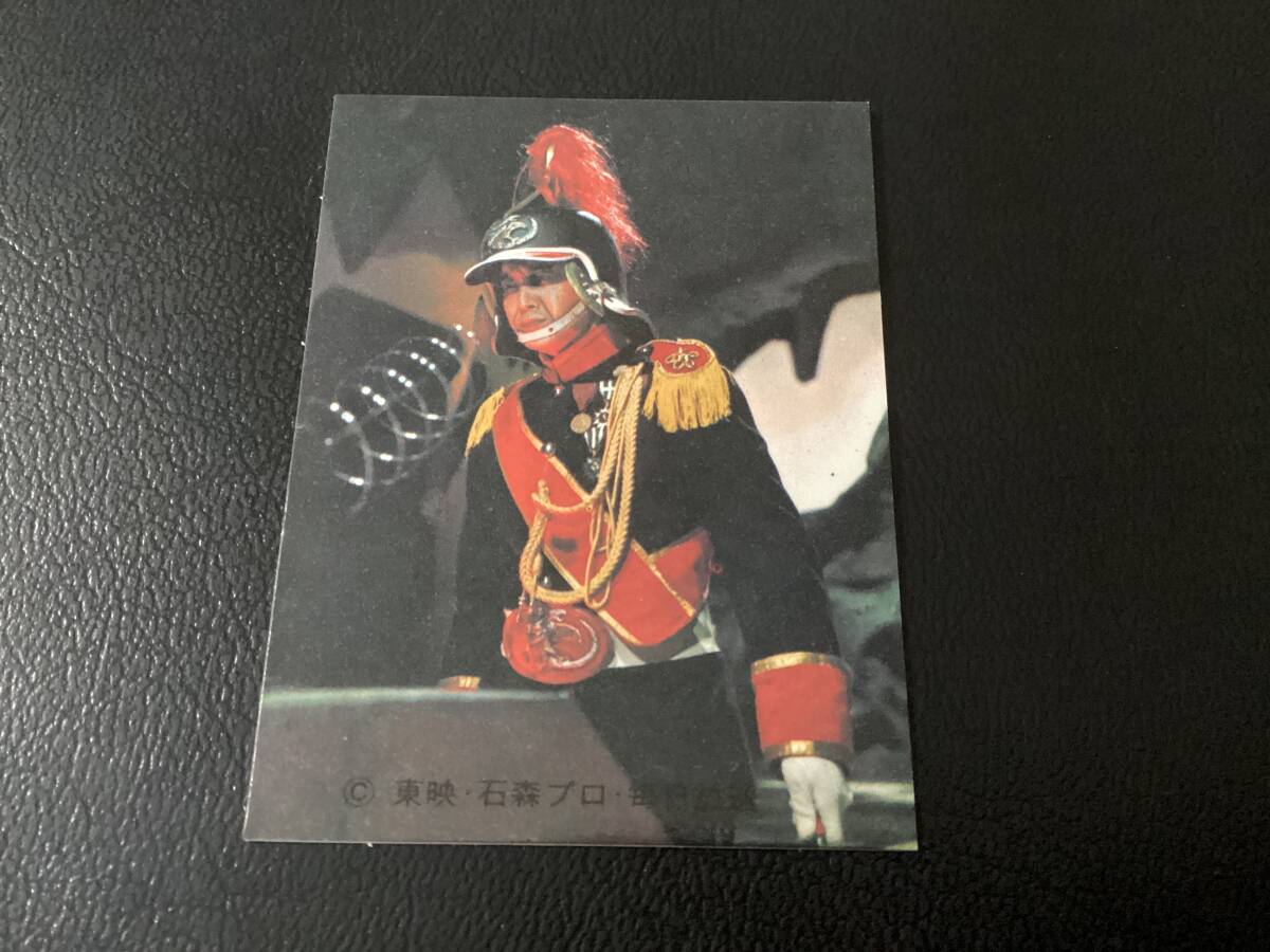 Yahoo!オークション - 良品 旧カルビー 仮面ライダーカード No.407 KR1...