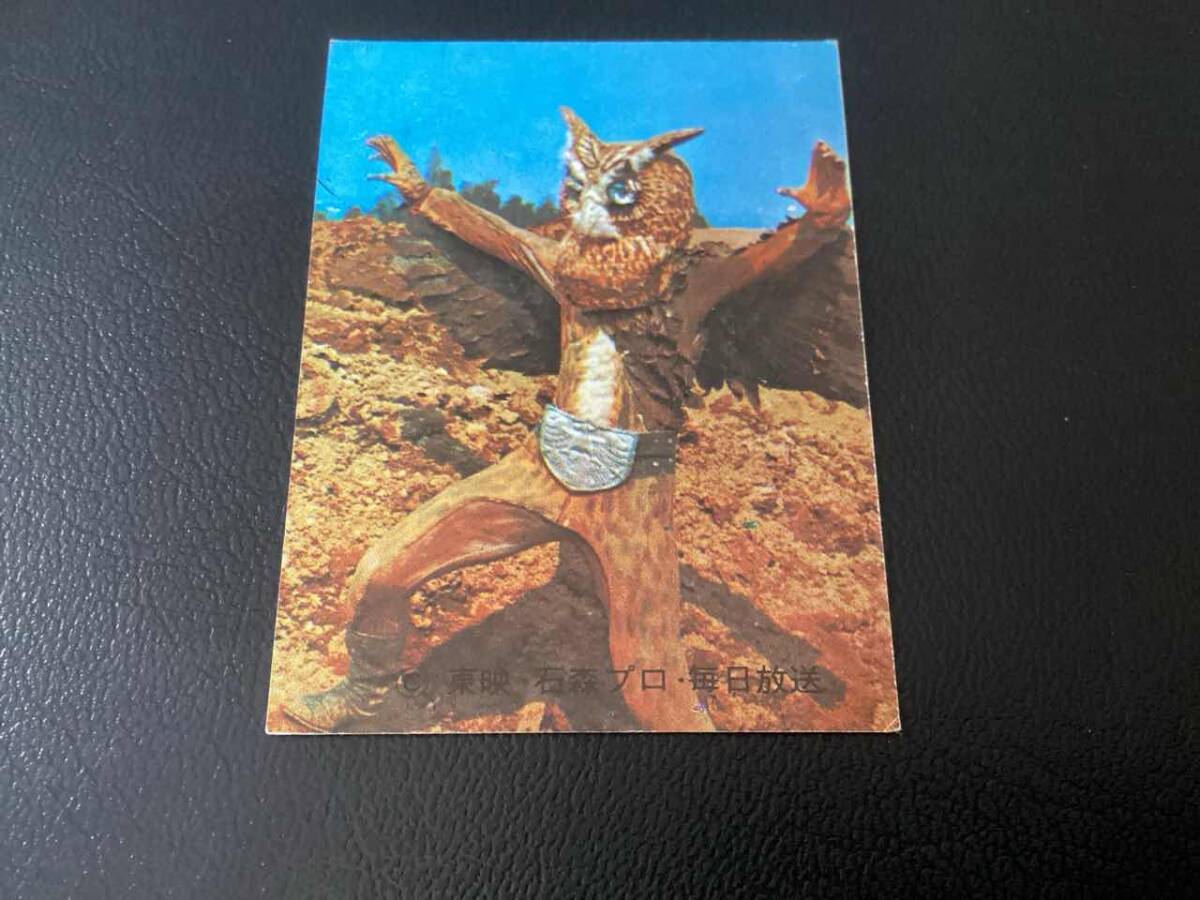 Yahoo!オークション - 良品 旧カルビー 仮面ライダーカード No.181 KR7