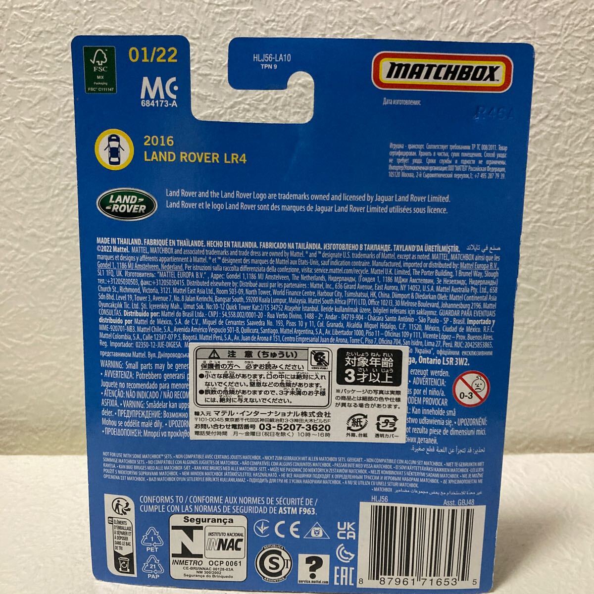Yahoo!オークション - MATCHBOX 2016 LAND ROVER LR4 MATCHBOX COLLECT...