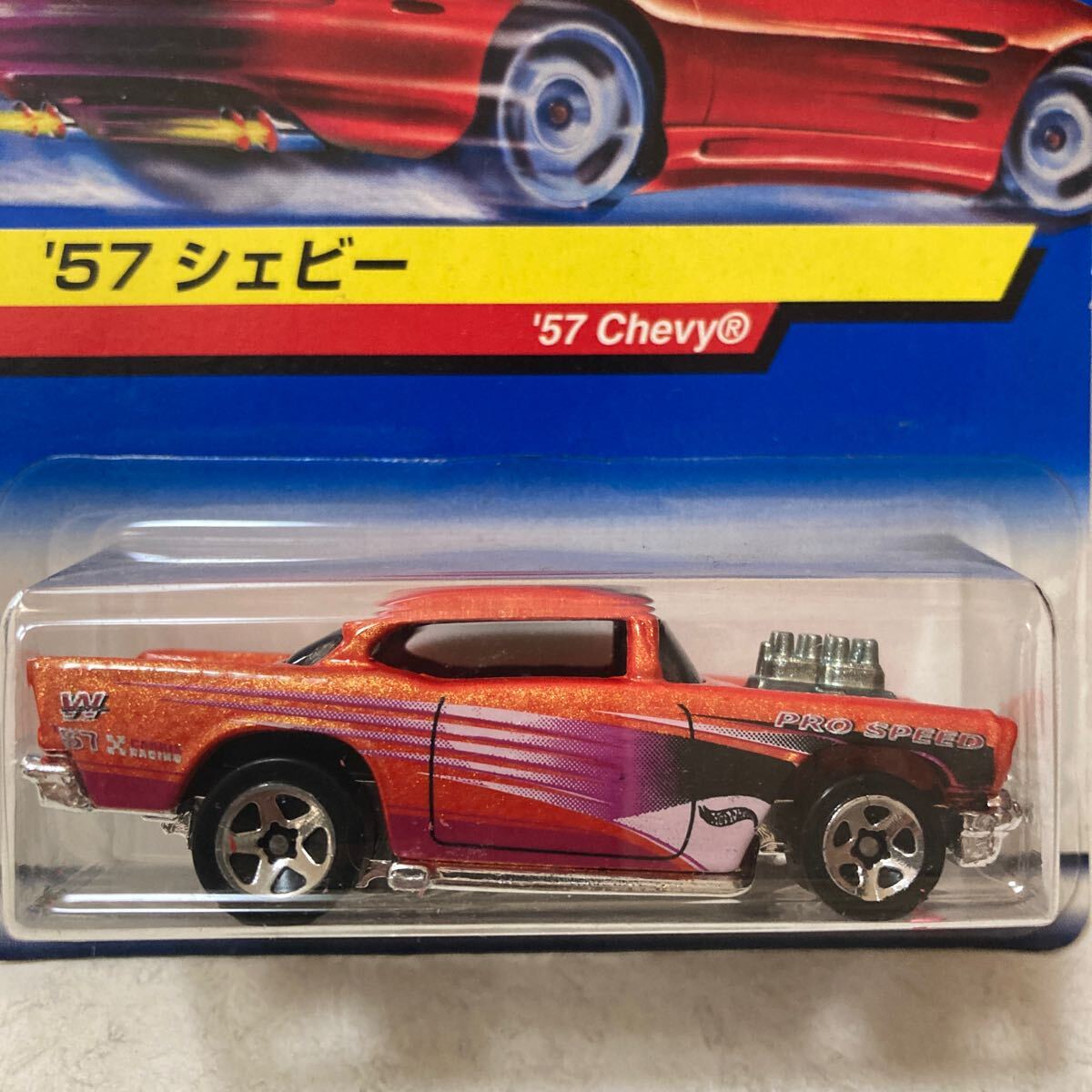 Yahoo!オークション - Hot Wheels '57 CHEVY