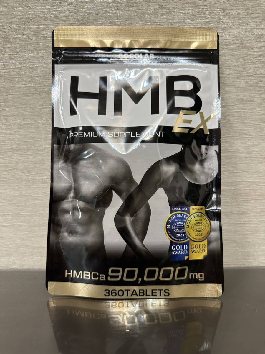 Yahoo!オークション - 「COCOLAB HMB EX 360粒」1袋（合計約1ヶ月分）...