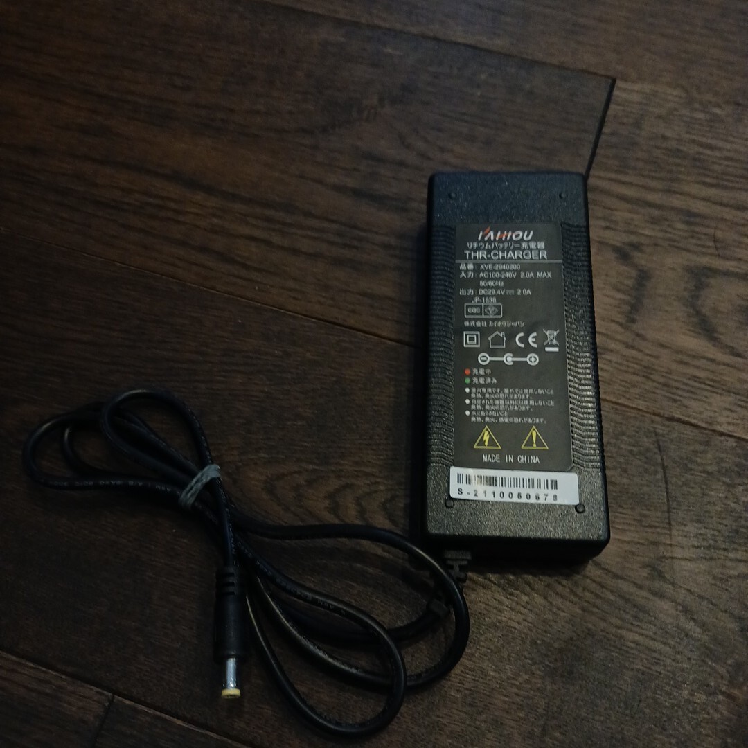 Yahoo!オークション - SUISUI 電動アシスト自転車用バッテリー 5.8Ah ...