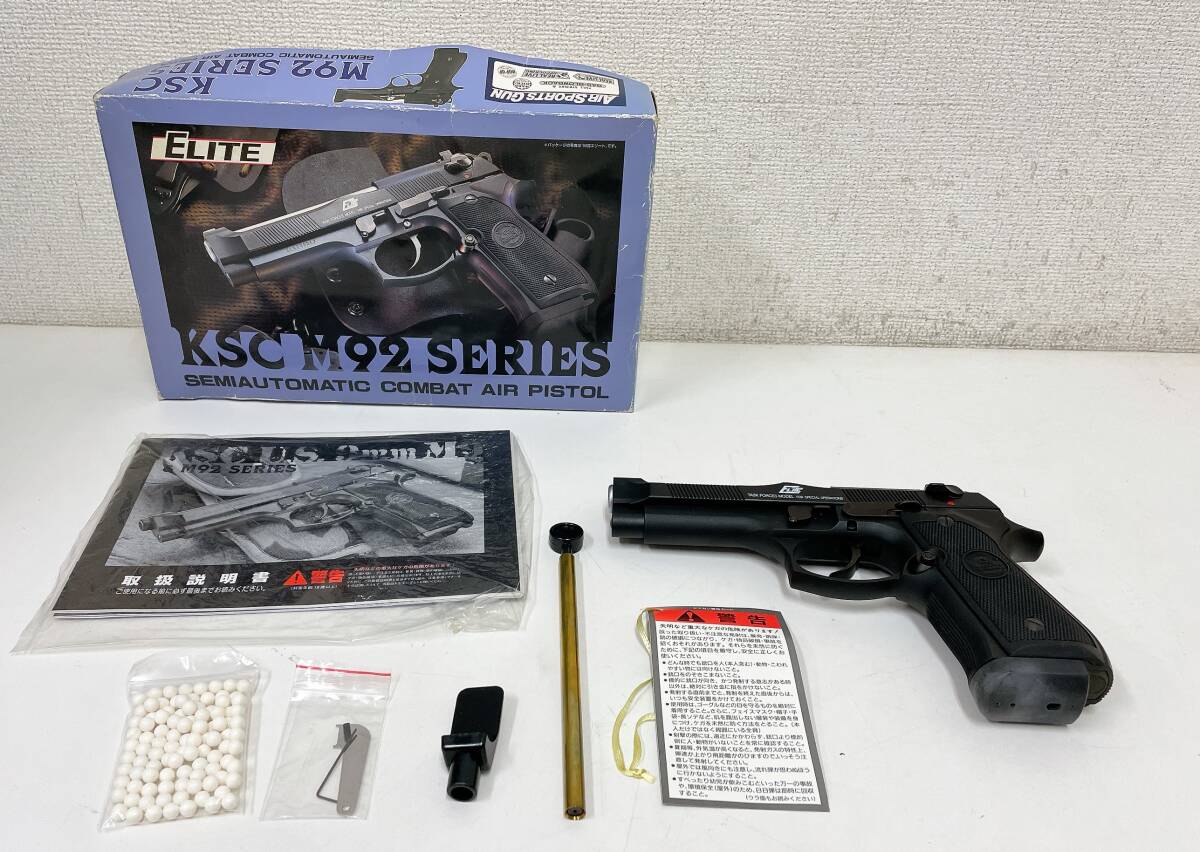 Yahoo!オークション - 【KSC製 M92 ELITE エリート ABS ガスブローバッ...