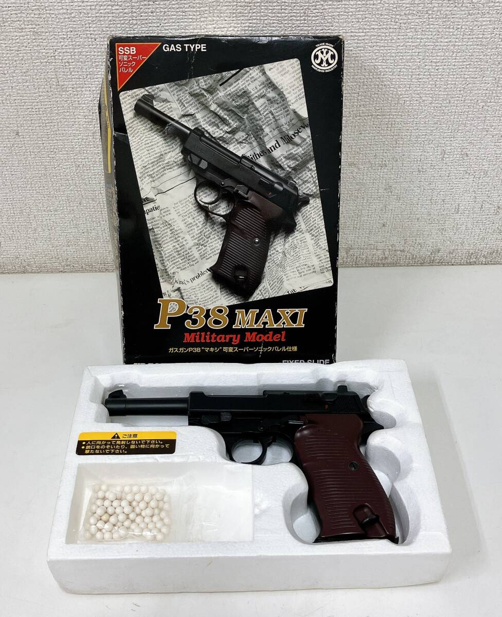 Yahoo!オークション - 【マルシン P38 MAXI ガスガン】P38 可変スーパ...