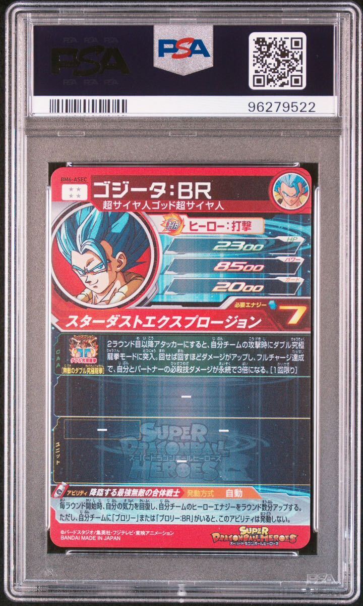 Yahoo!オークション - 【PSA10】ドラゴンボールヒーローズ スーパード...