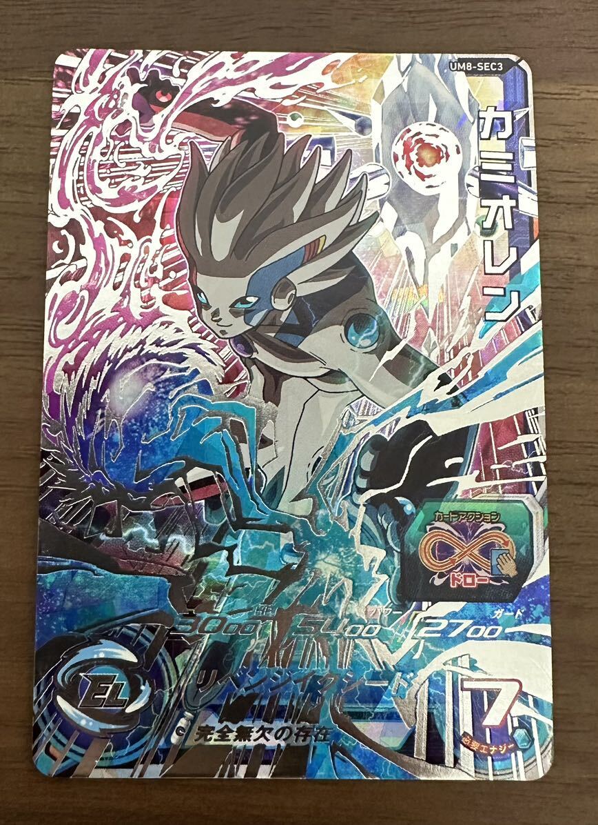 Yahoo!オークション - 【美品】硬質ローダー付き ドラゴンボールヒーロ...