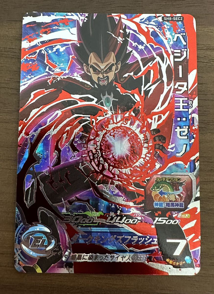 Yahoo!オークション - 【美品】硬質ローダー付き ドラゴンボールヒーロ...