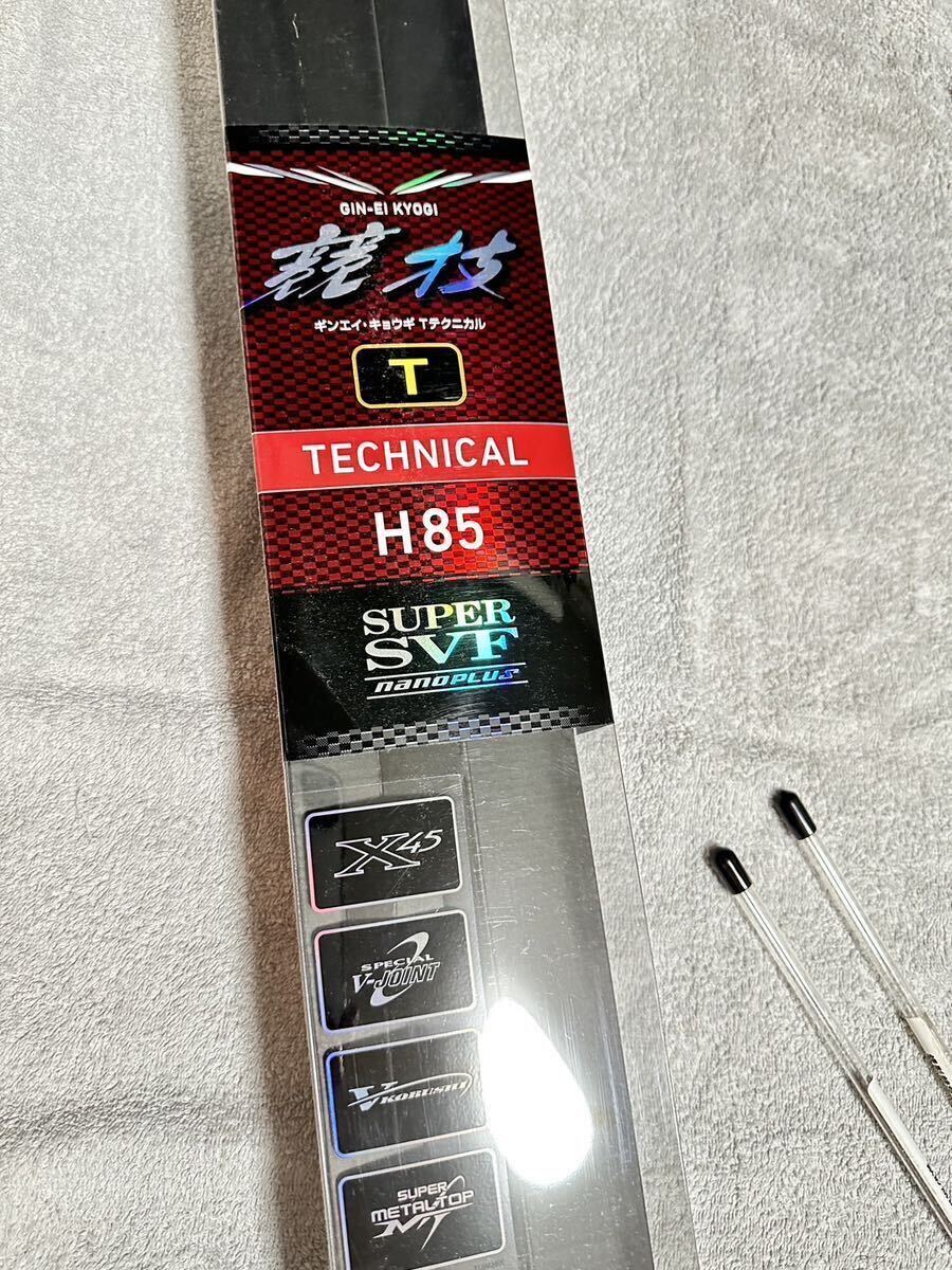 Yahoo!オークション - ダイワ 銀影競技 TテクニカルH85 SMTソリッド付...