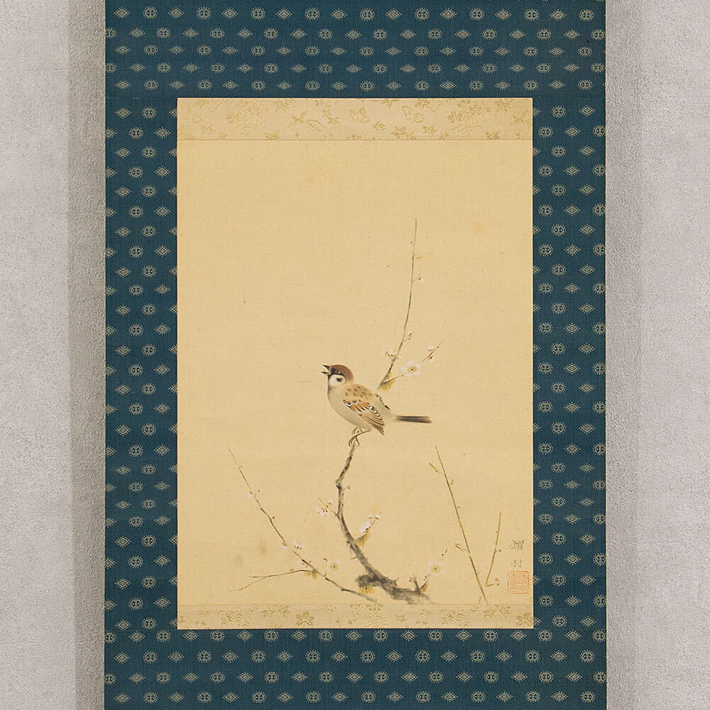 模写 醒邨 醒村 花鳥図 掛軸 梅に雀の図(花鳥、鳥獣)｜売買されたオークション情報、yahooの商品情報をアーカイブ公開 - オークファン（aucfan.com）