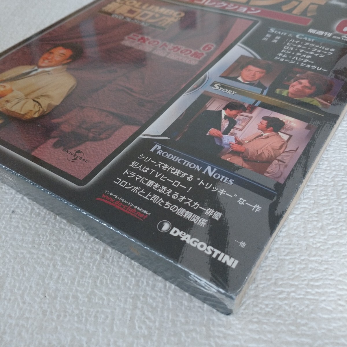 Yahoo!オークション - a4 本 DVD デアゴスティーニ DVDコレクション 刑...