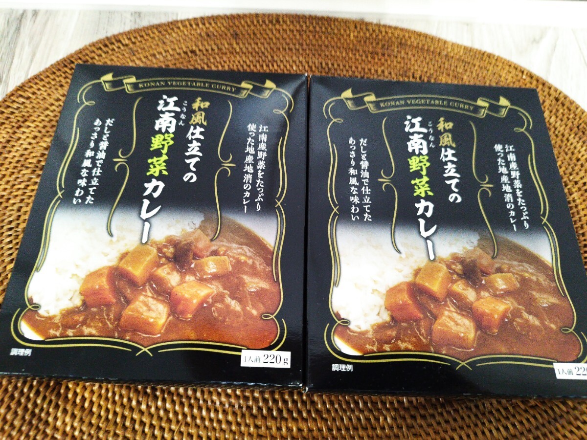 Yahoo!オークション - 匿名配送】新品 JA ご当地グルメ 和風仕立ての江...