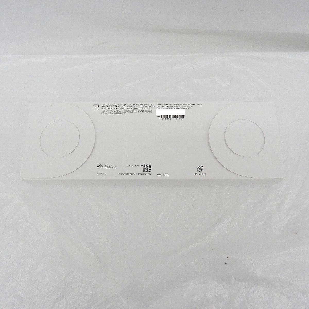 Yahoo!オークション - 【未開封/未使用品】Apple Watch Series9 GPSモ...