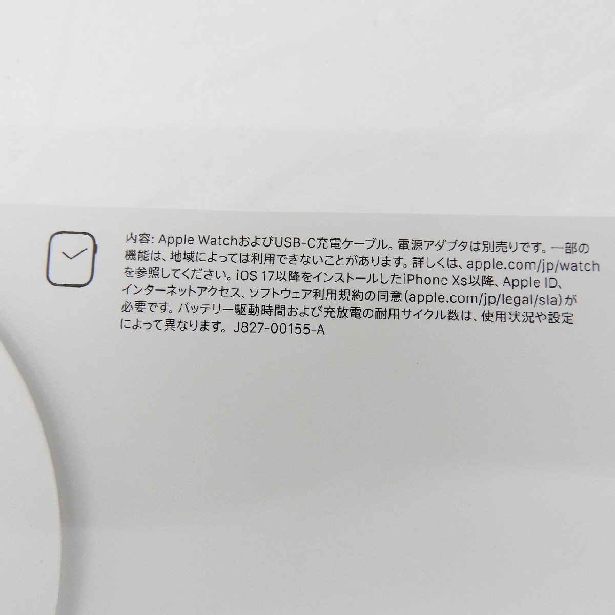 Yahoo!オークション - 【未開封/未使用品】Apple Watch Series9 GPSモ...