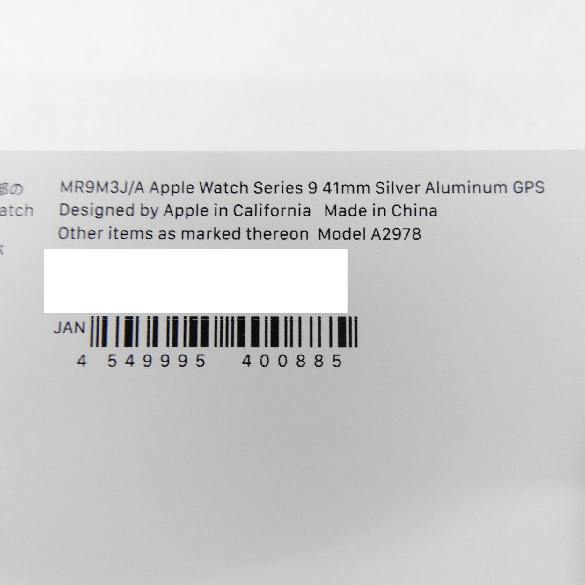 Yahoo!オークション - 【未開封/未使用品】Apple Watch Series9 GPSモ...