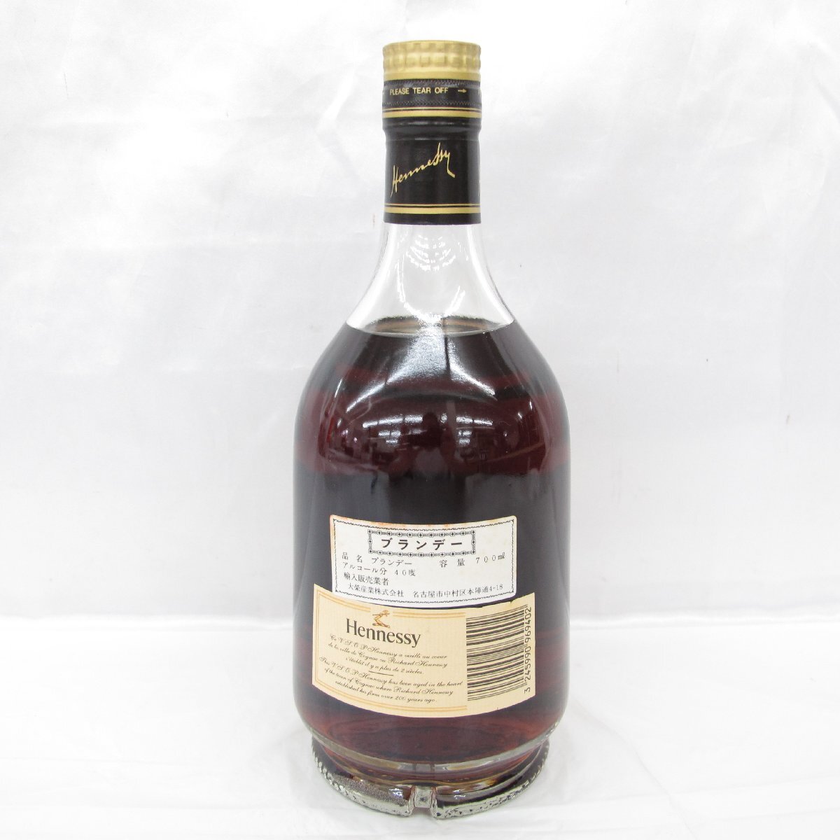 1円 未開栓 Hennessy ヘネシー VSOP プリヴィレッジ ブランデー 700ml 40% 11651168 0916(ヘネシー)｜売買されたオークション情報、yahooの商品情報を ...