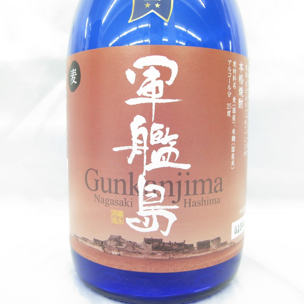 1円 未開栓 軍艦島 Gunkanjima 麦 本格焼酎 720ml 25％ 箱付 11627178 0918(麦焼酎)｜売買されたオークション情報、yahooの商品情報をアーカイブ公開 ...